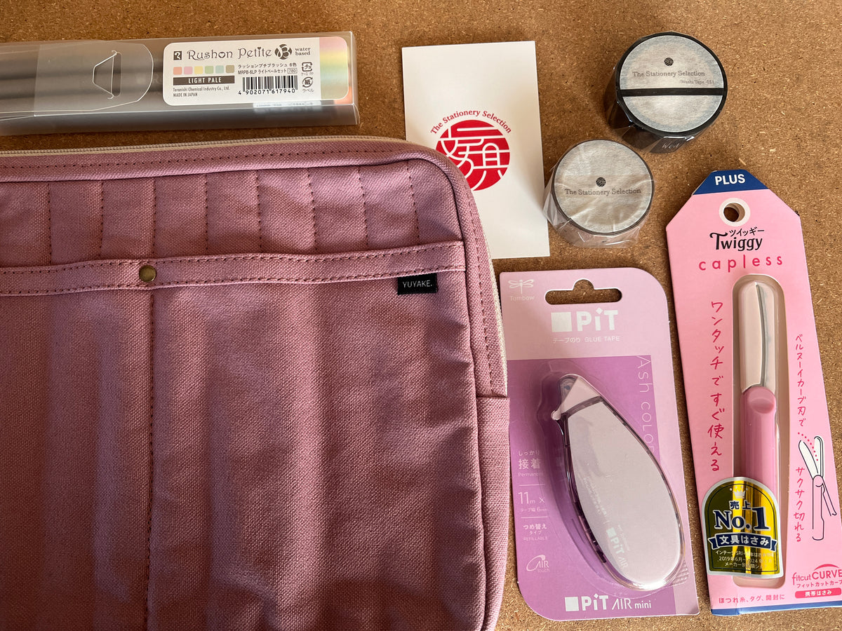 Stationery Favorites Set - Limited Edition Colorway – The Stationery ...