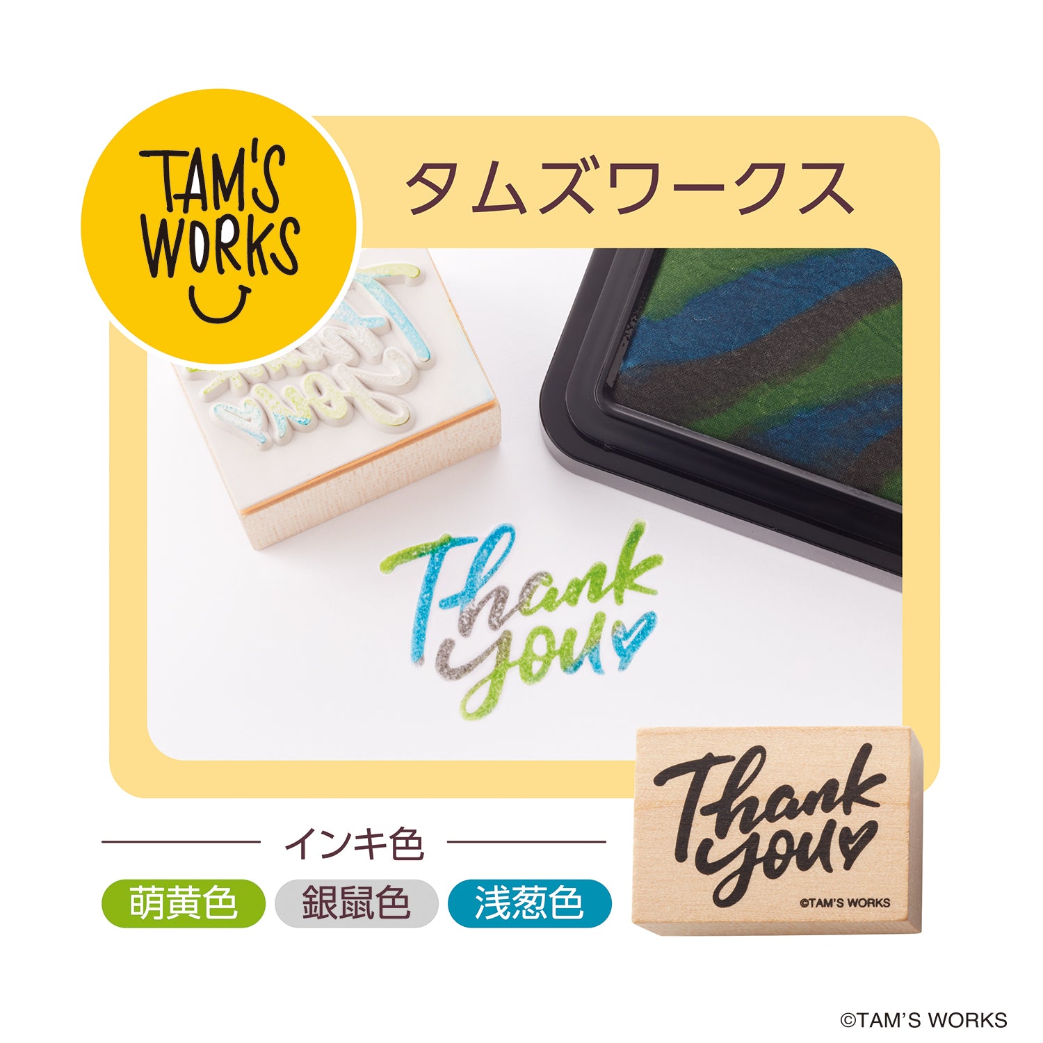 Custom Rubber Stamps How To Make Your Own Ink - Forgotten Skillz Make ...